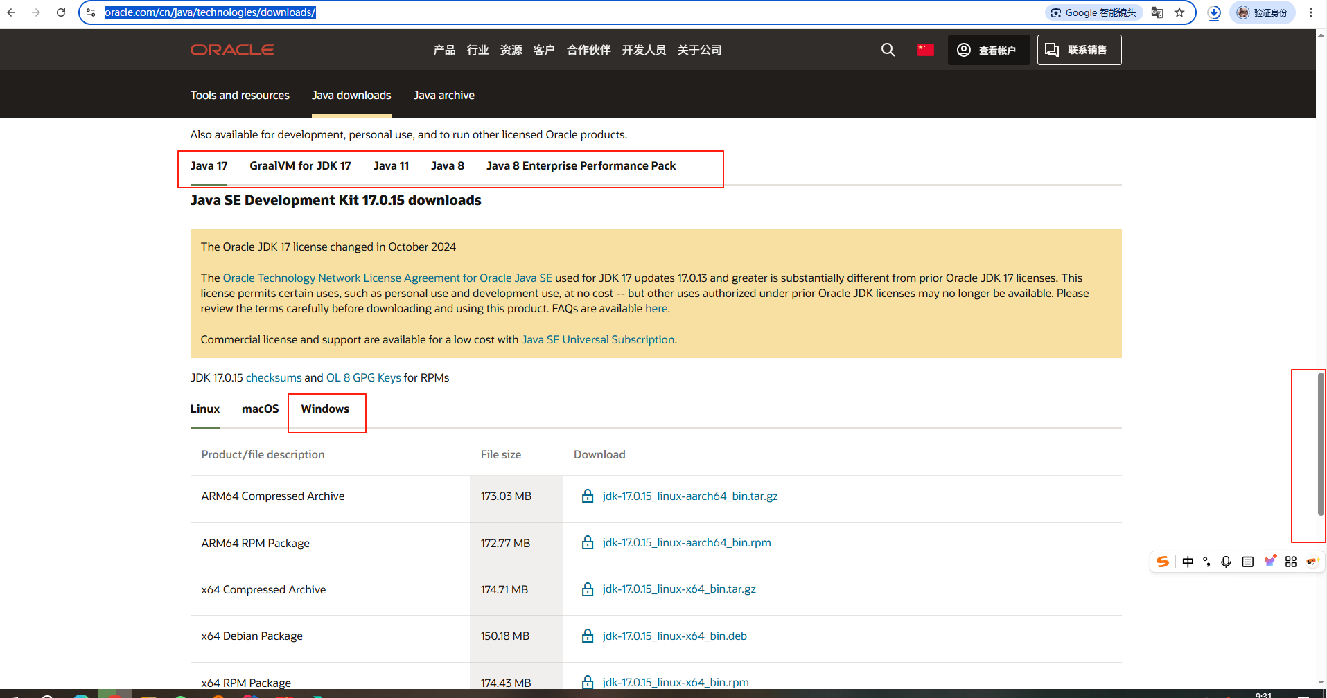 java 后端环境安装 jdk mysql git_java后端mysql安装-CSDN博客