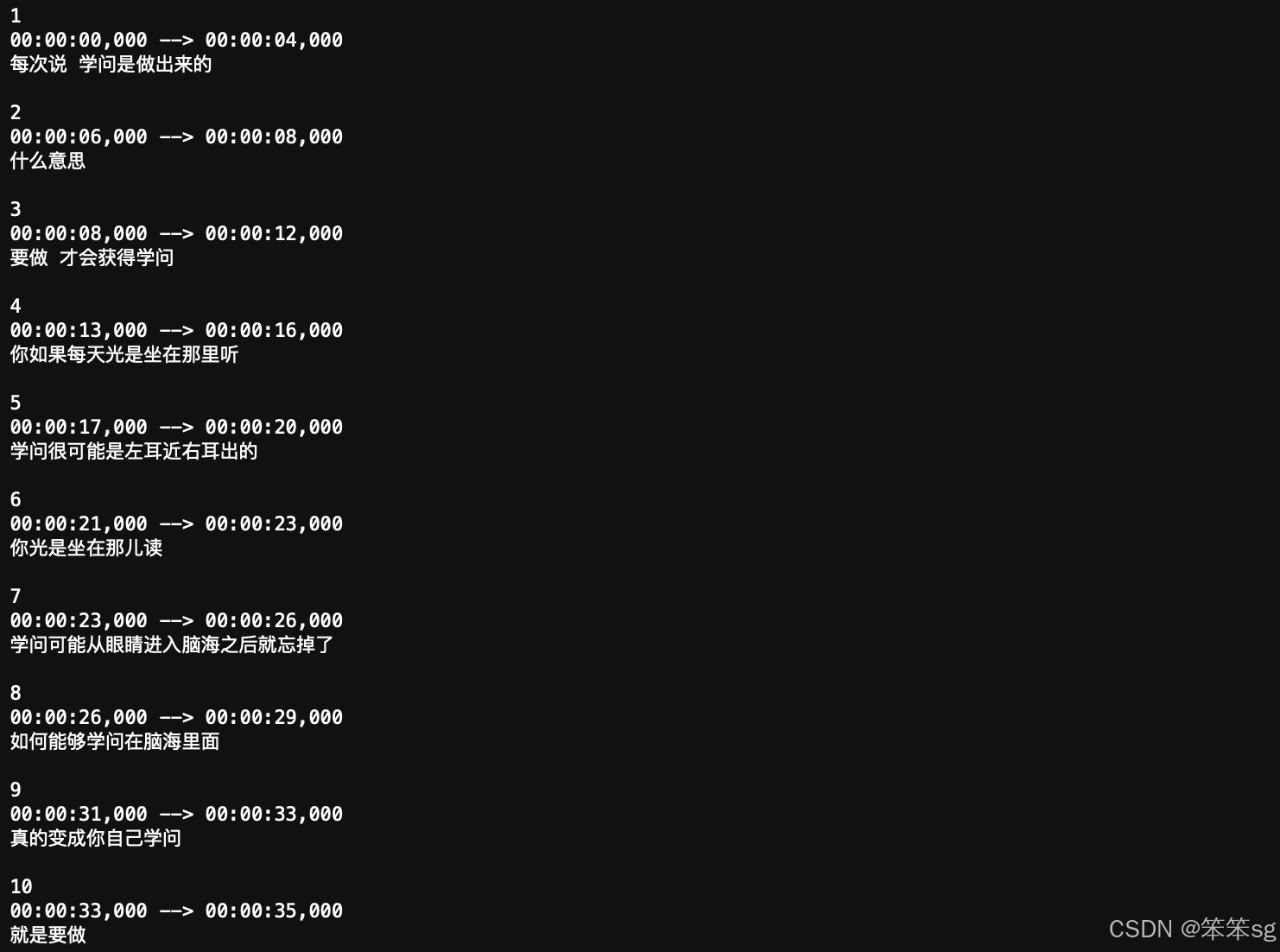 HW9：使用大模型 API 对视频进行快速摘要（音频处理）_whisper load model download speed-CSDN博客