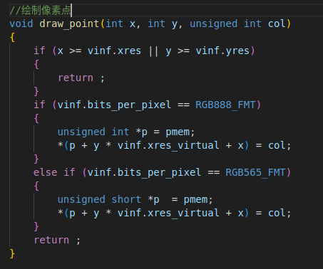 项目（2）- framebuffer-CSDN博客