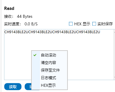 BLEDebug 一款 Windows 平台下的蓝牙调试工具软件-CSDN博客