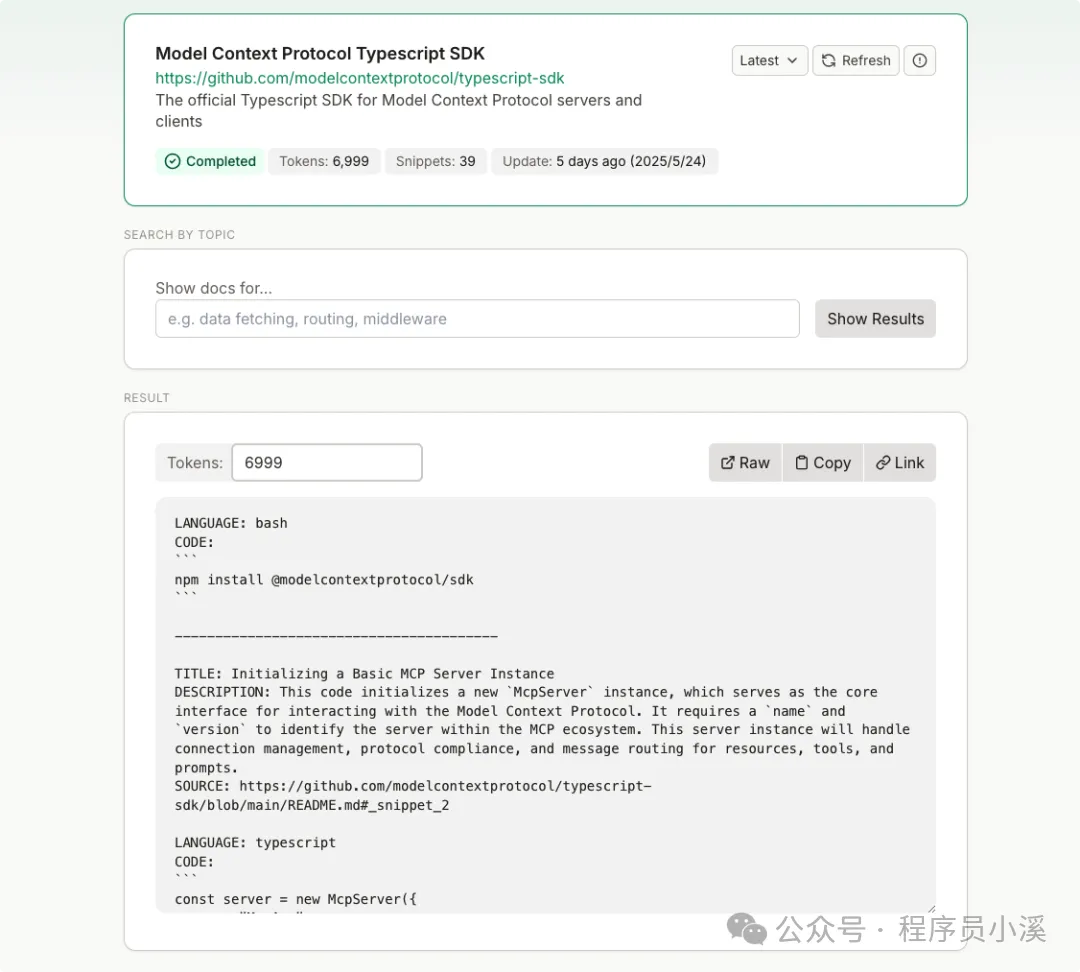 【Cursor实战】Context7 MCP为Cursor提供实时文档上下文_cursor context7-CSDN博客