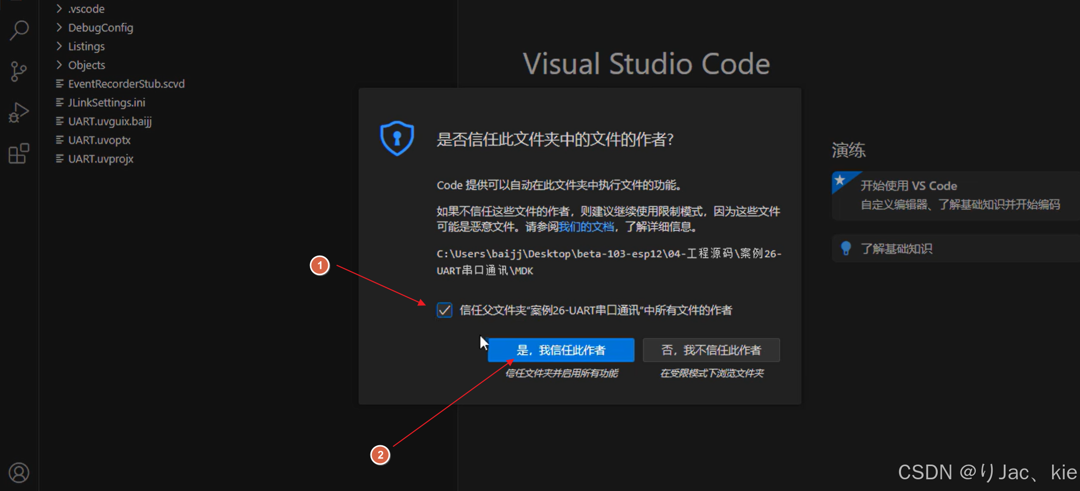 VSCode搭配MDK开发（旧版本-Keil Assistant）_vscode mdk-CSDN博客