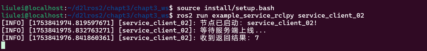 ROS2学习笔记8_ros2 手动调用服务-CSDN博客
