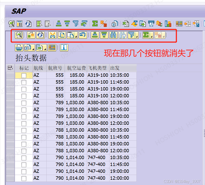Abap Ooalv 隐藏工具栏某些按钮 Abap Alv隐藏按钮 Csdn博客