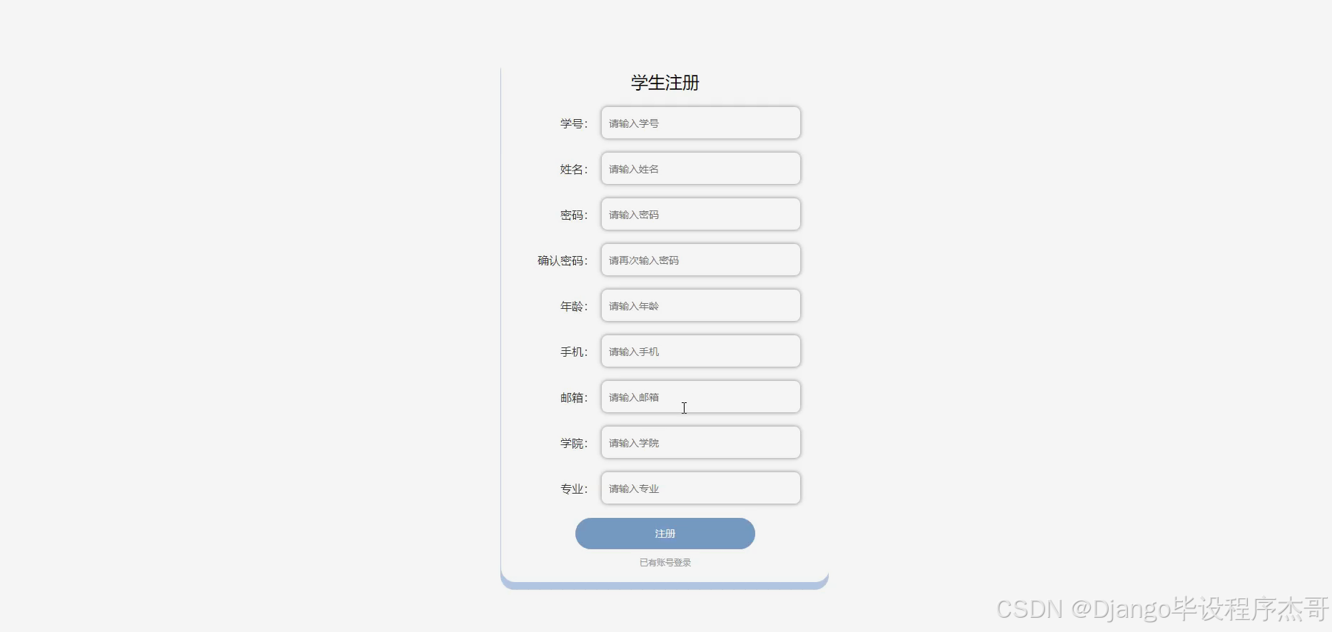 Springboot毕设 试题库管理系统的设计与实现 程序论文 Csdn博客
