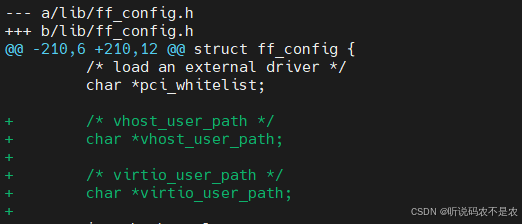 Fstack的LD_PRELOAD模式性能测试_vpp fstack-CSDN博客
