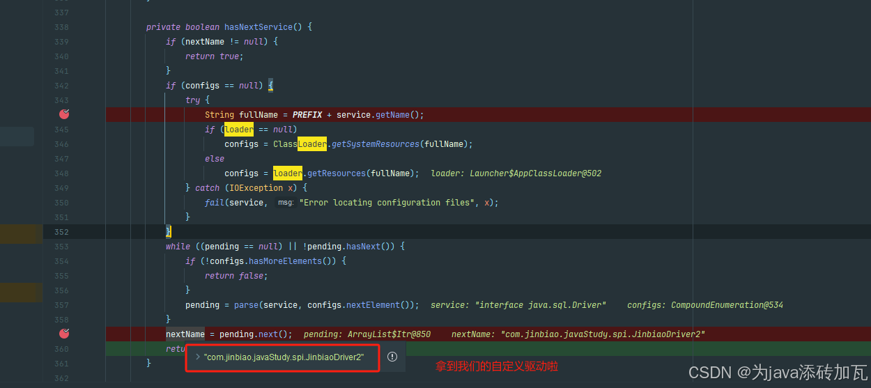 【api、spi机制还傻傻分不清吗】_spi和api-CSDN博客