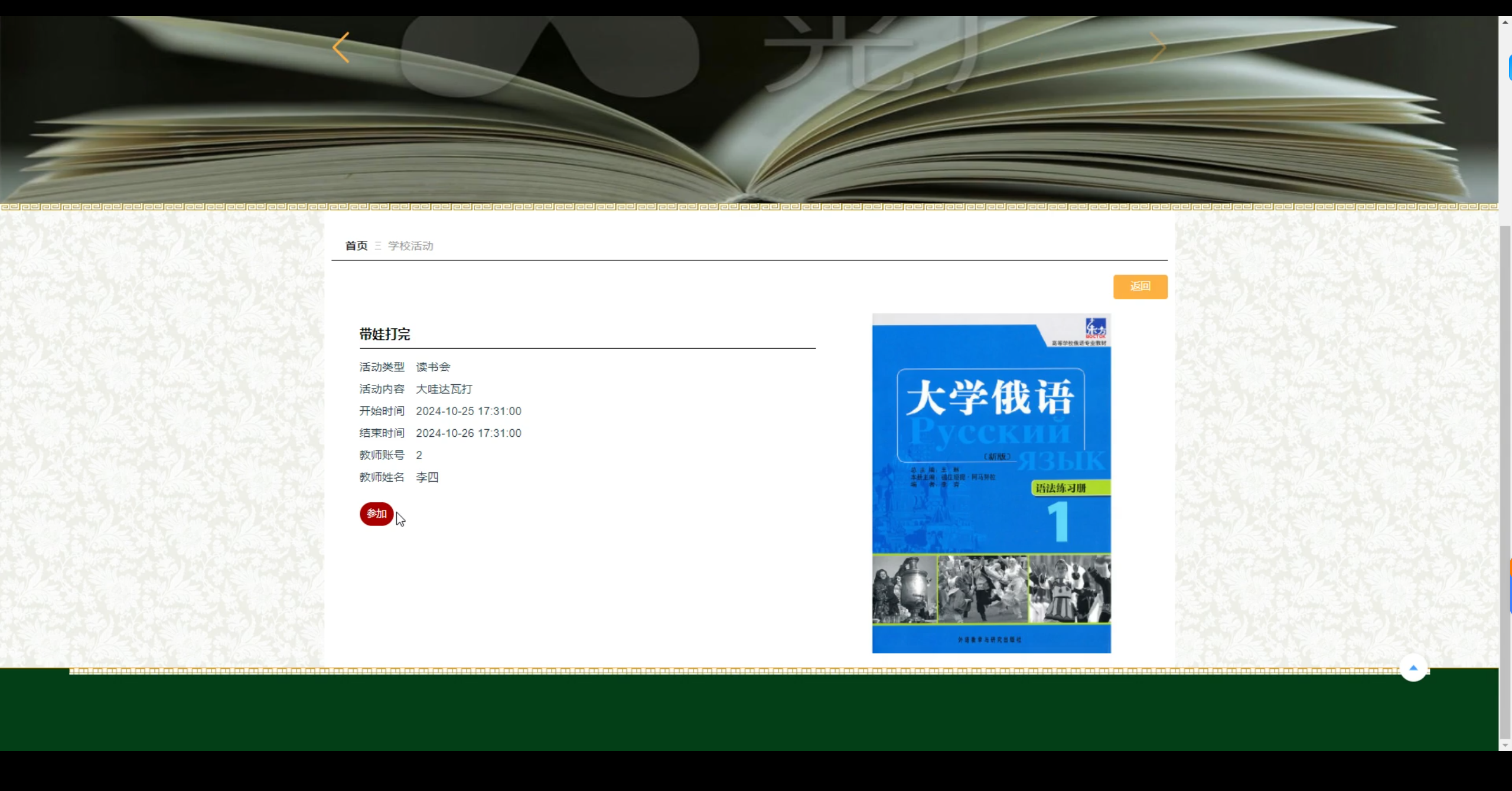Java基于SSM和Vue3的中小学生阅读能力培养系统(016)-CSDN博客