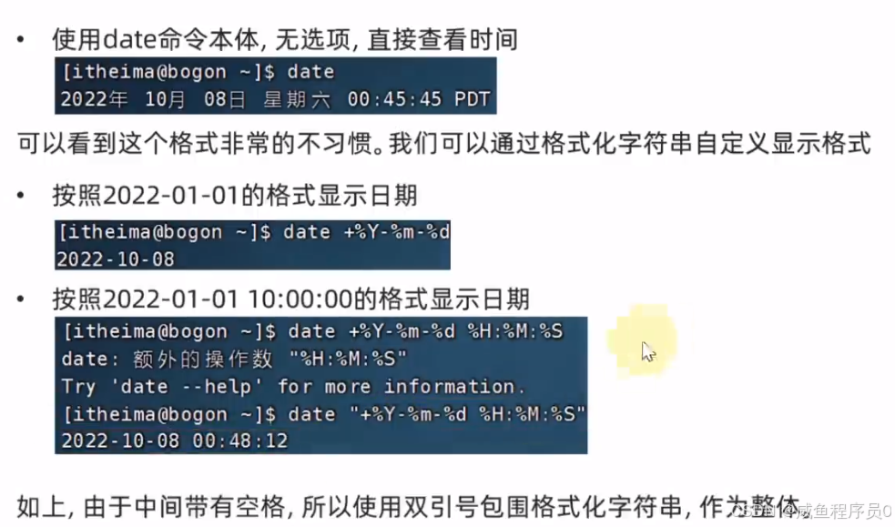 Linux_linux csdn-CSDN博客