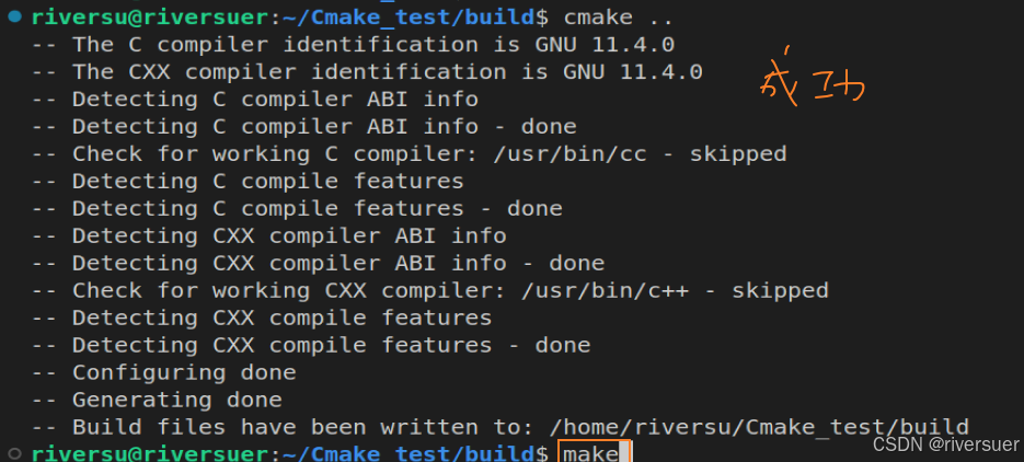linux下使用cmake和vscode进行C/C++开发( 二）环境配置与代码实例_linux vscode cmake-CSDN博客