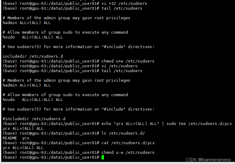 /etc/sudoers.d 是否需要删除前面的 # 注释-CSDN博客