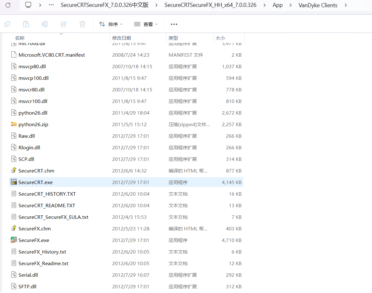 SecureCRT中文版如何连接centos7系统终端（图文超易懂）-CSDN博客