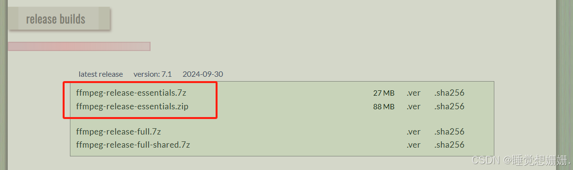opencv+ffmpeg推流（rtsp,http）_opencv 推流-CSDN博客