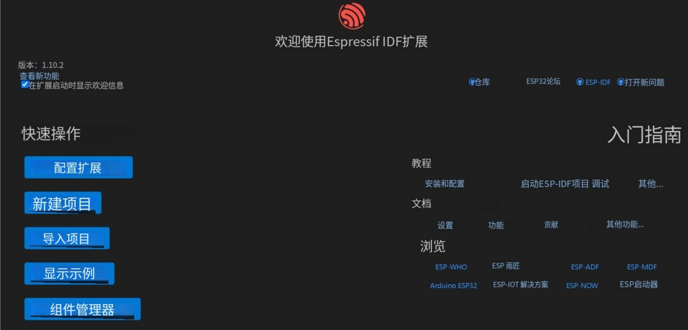 ESP32 调试记录 ESP-IDF VScode_vscode esp32 调试-CSDN博客