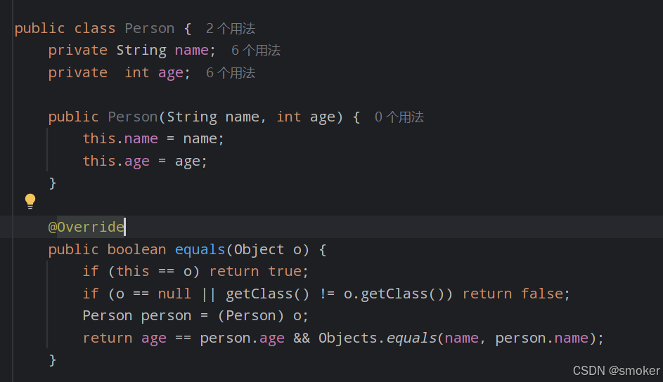 对equals()的小小探究_java中equals()字符串明明相等-CSDN博客