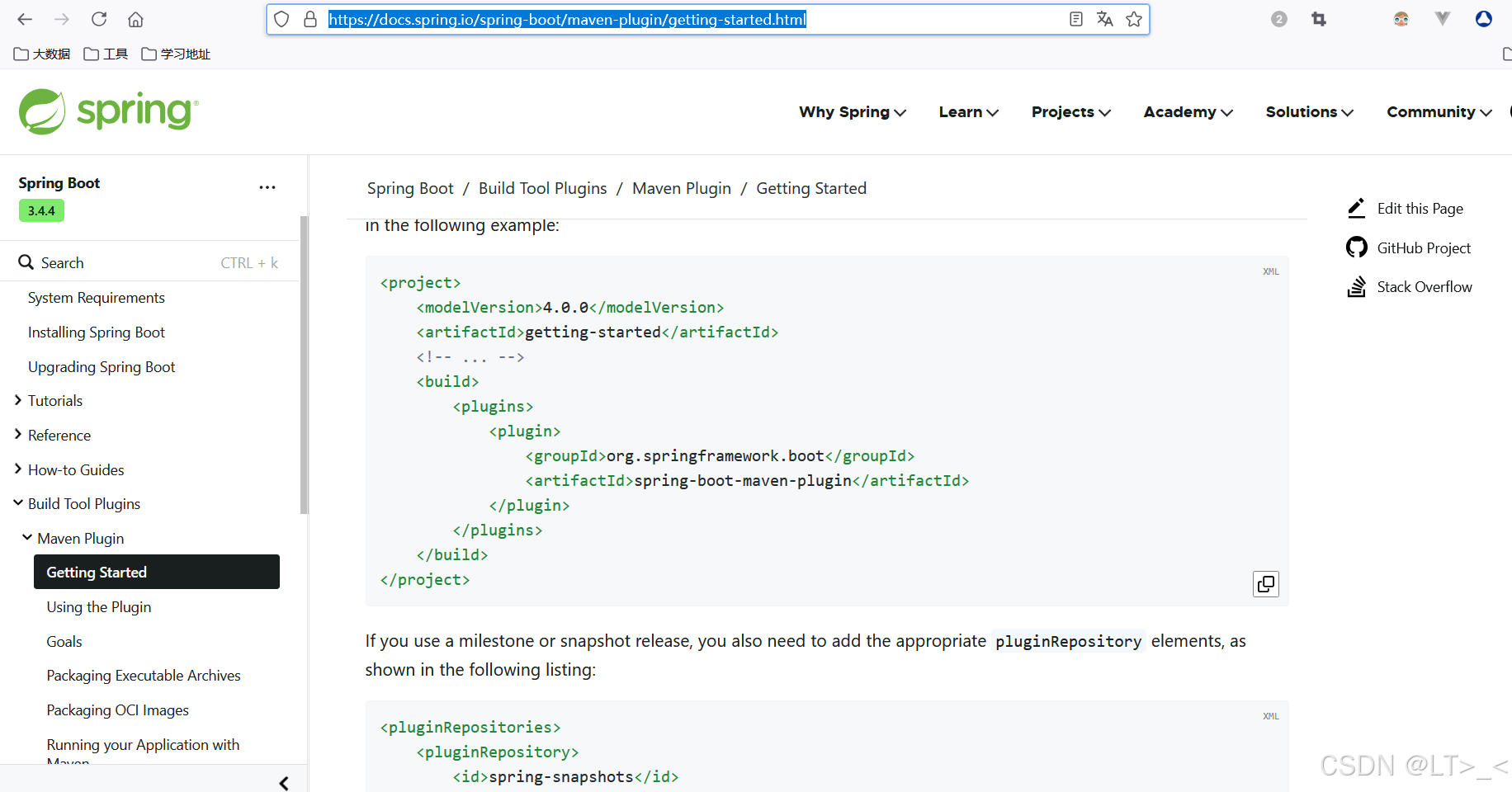 springboot学习入门到精通_springboot官网-CSDN博客