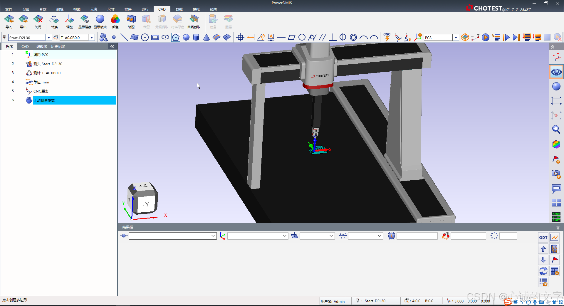 PowerDMIS:CAD模型转换-CSDN博客