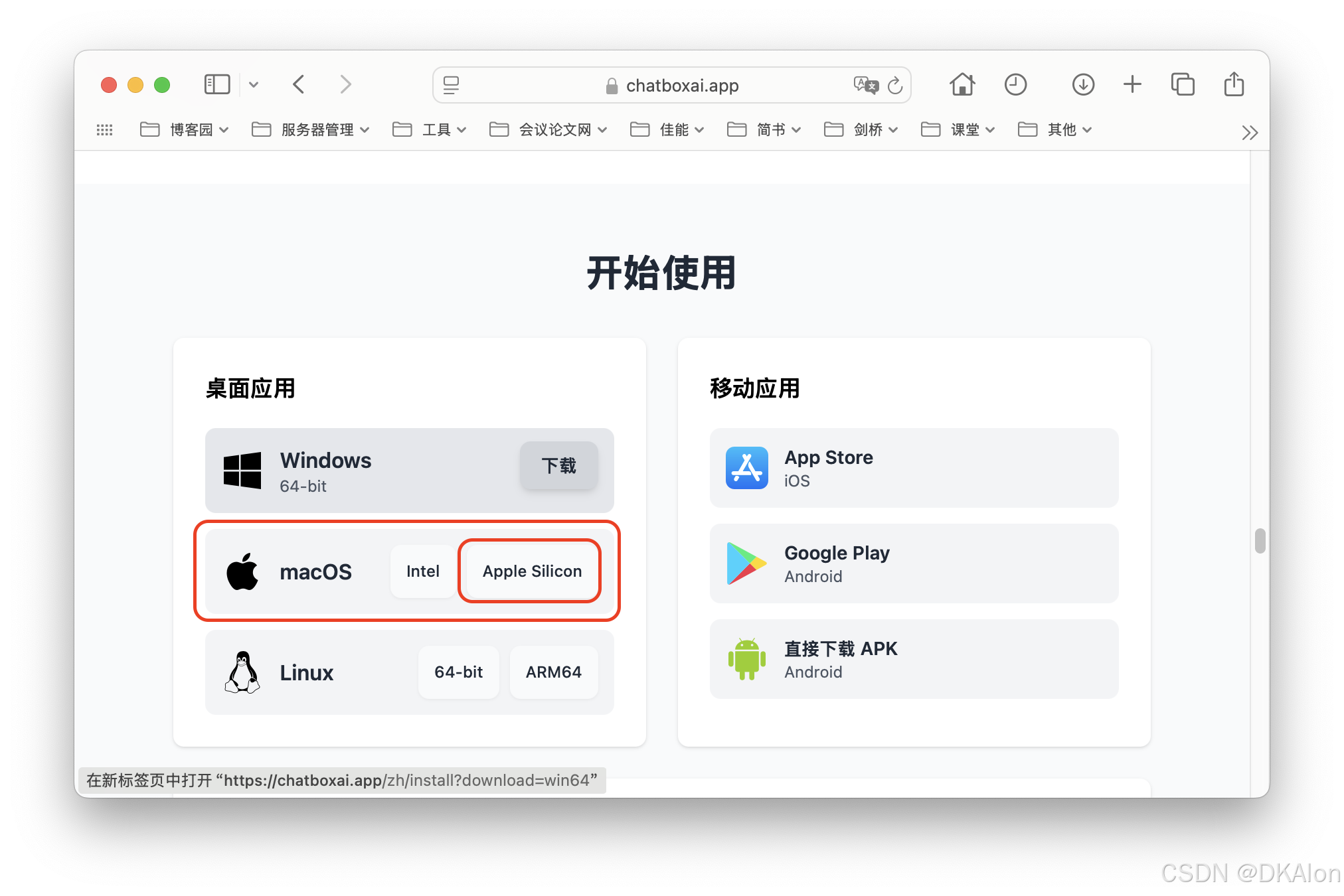 利用LM Studio、Ollama+Chatbox AI为Macbook Pro(Mac M4 Pro)本地配置DeepSeek(DeepSeek-R1-Distill)_chatbox ...