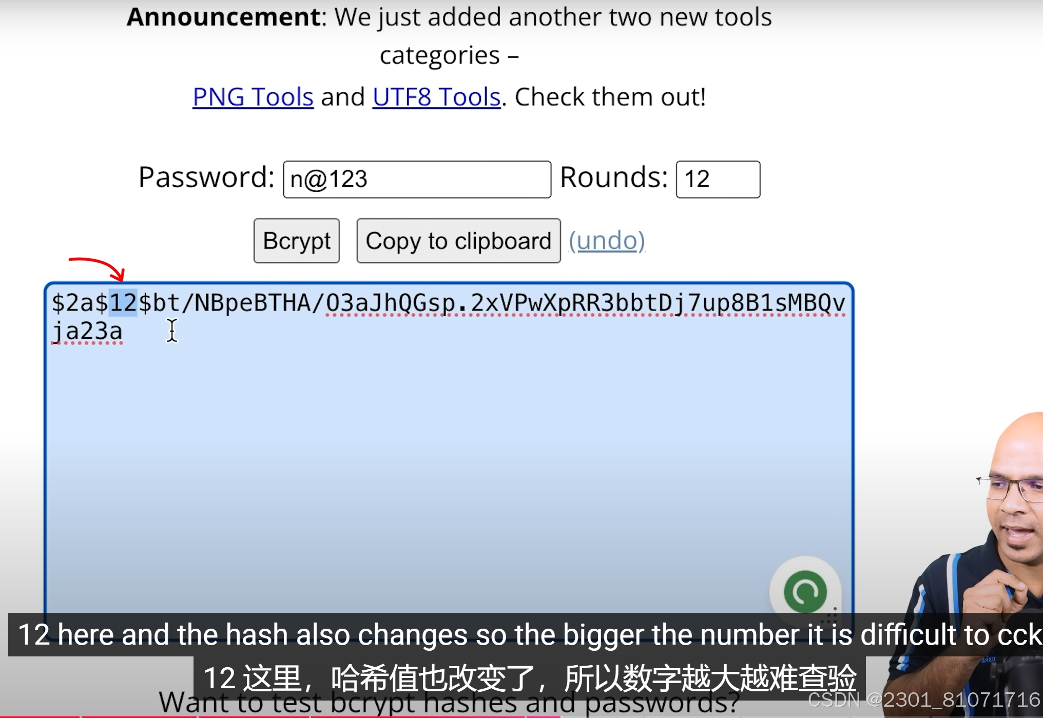 Spring Security 6 with SpringBoot_springsecurity6-CSDN博客