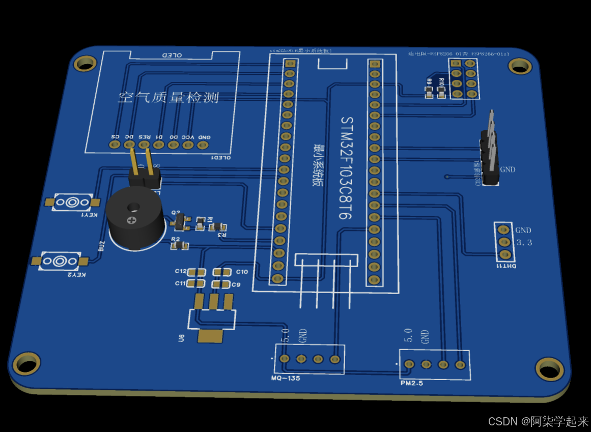 【物联网毕设】空气质量检测-STM32+APP+MQTT_mqtt空气监测-CSDN博客