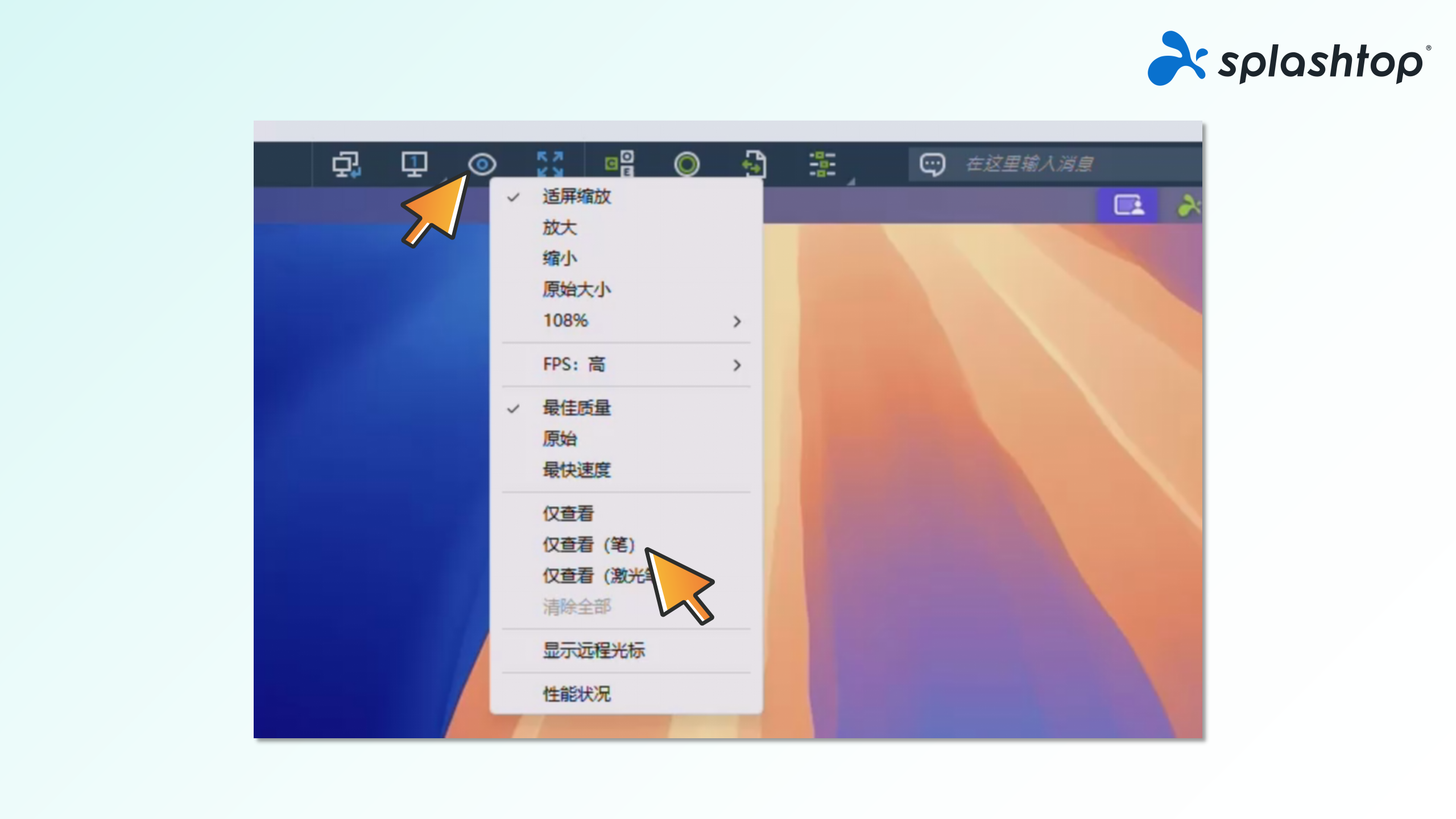 直接在对方屏幕上圈圈画画的神器来了，沟通成本直接砍半-CSDN博客