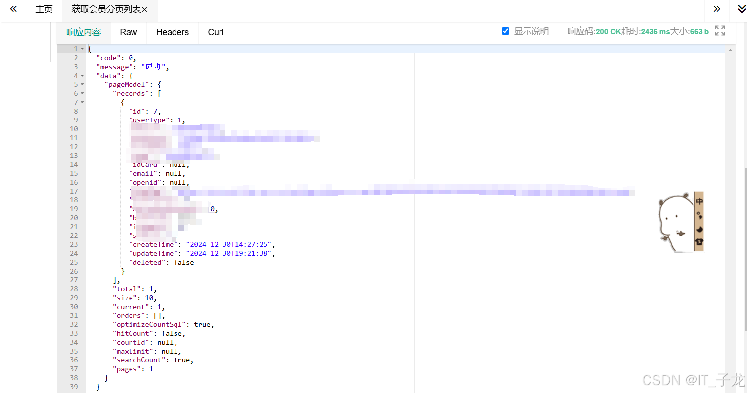 工作日志-第一篇:LocalDateTime字段的json格式化问题_localdatetime jsonformat-CSDN博客