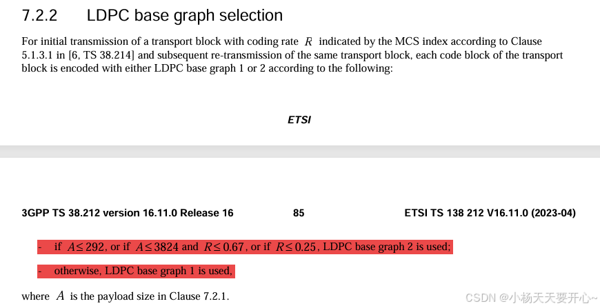 DLSCH介绍-CSDN博客