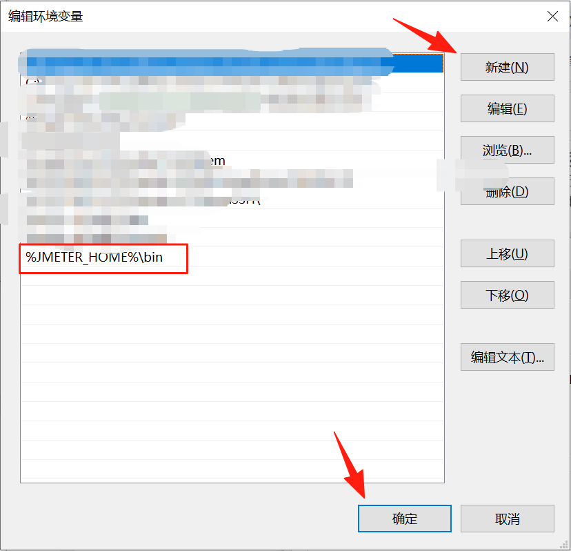 JMeter 安装与配置教程 (Windows 系统)_jmeter windows-CSDN博客