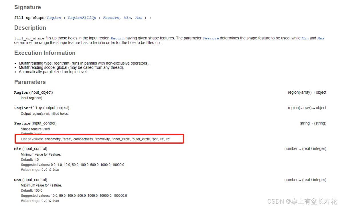 halcon-fill-up_shape形状填充_halcon fillup-CSDN博客