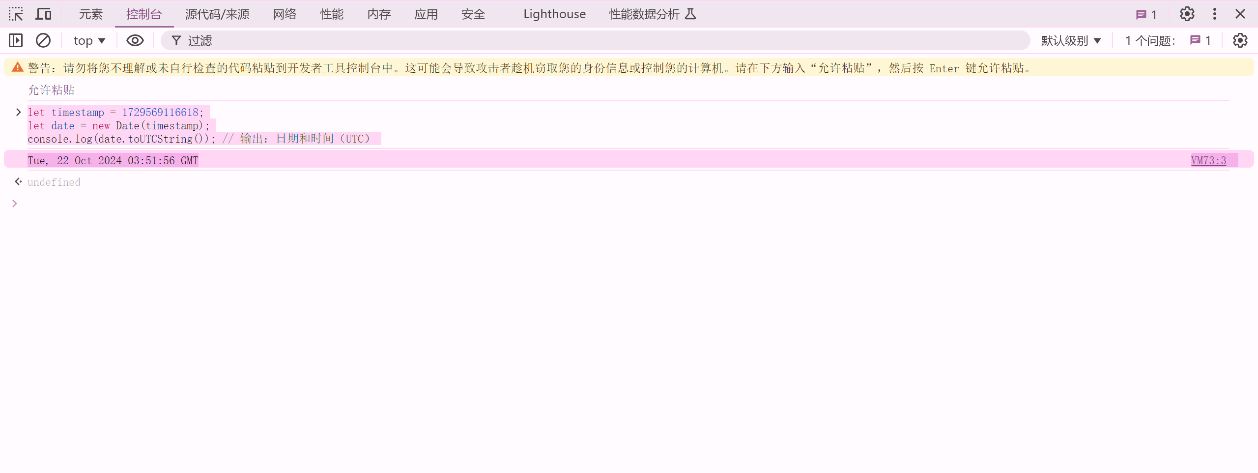 timestamp解释_timestamp=-CSDN博客