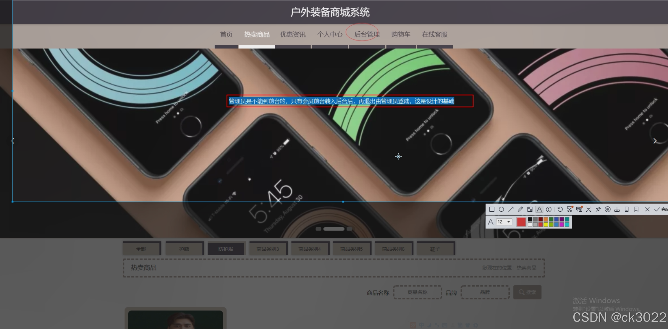 Springboot户外装备商城系统354k0_《springboot户外装备商城系统354k0--(程序+源码+数据库 ...》-CSDN博客