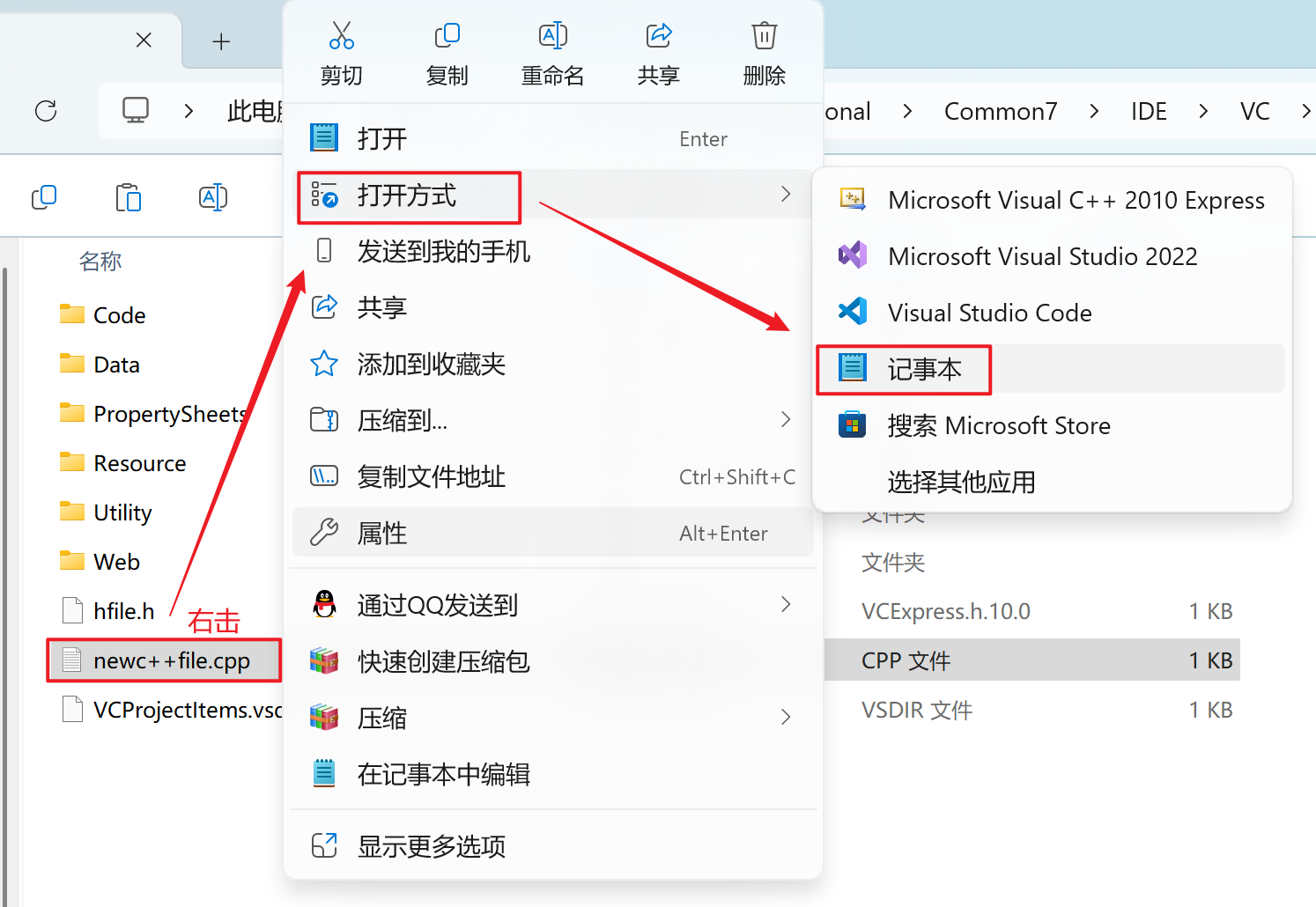 VS2022初学者C语言开发前可调整的设置_vs2022开发设置c语言选什么-CSDN博客