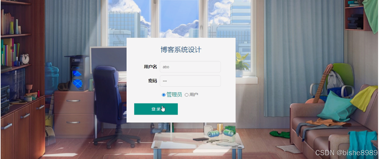 jsp+ssm计算机毕业设计博客系统设计【附源码】-CSDN博客