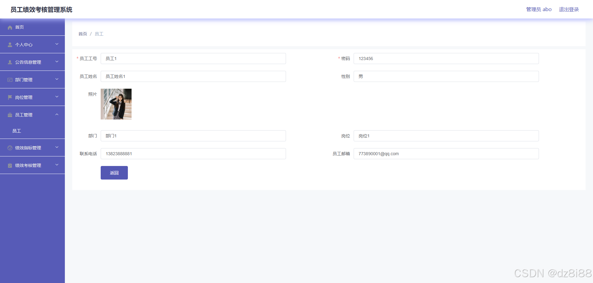 Java毕业设计——springboot009月度员工绩效考核管理系统java月度员工绩效管理 Csdn博客