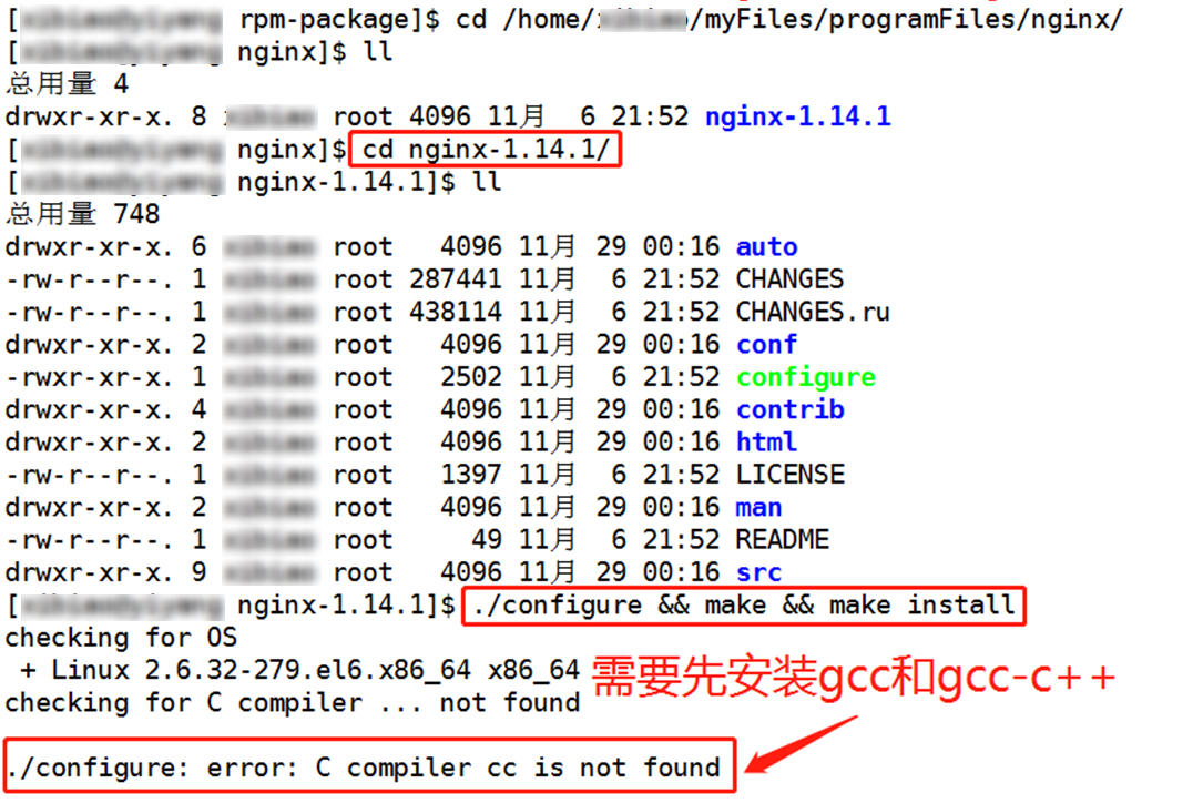 nginx的安装_nginx依赖包gcc-CSDN博客