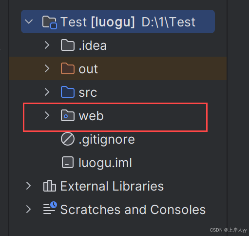 idea2023创建web项目没有Web appliciation( add framework support不显示)（add framework support右击没有)_idea添加框架 ...