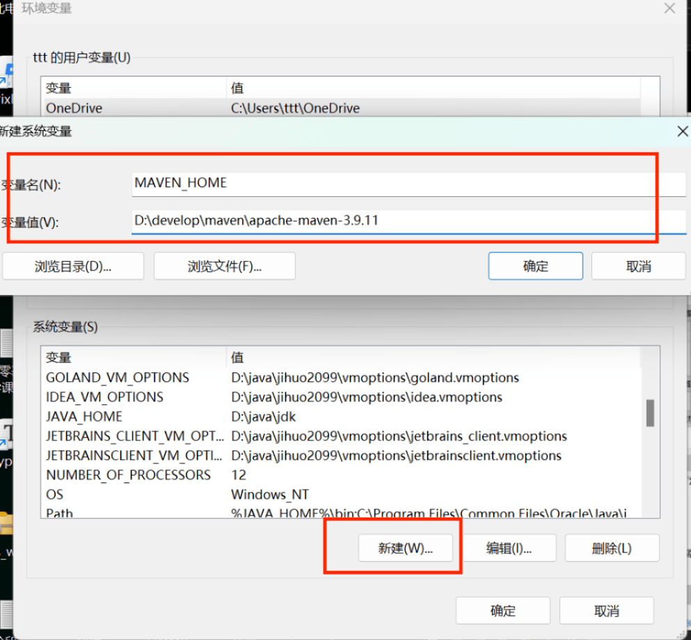 Maven的详细配置安装和maven-idea集成-配置及创建maven项目以及导入maven项目_maven settings配置-CSDN博客