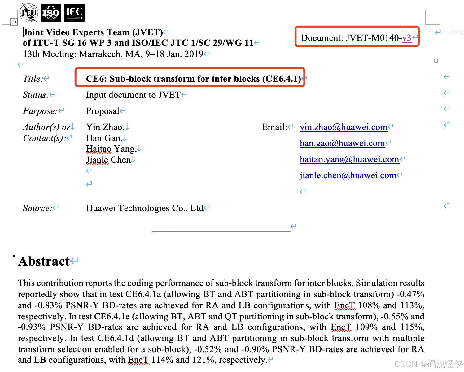 H266/VVC 变换编码中 SBT 技术-CSDN博客