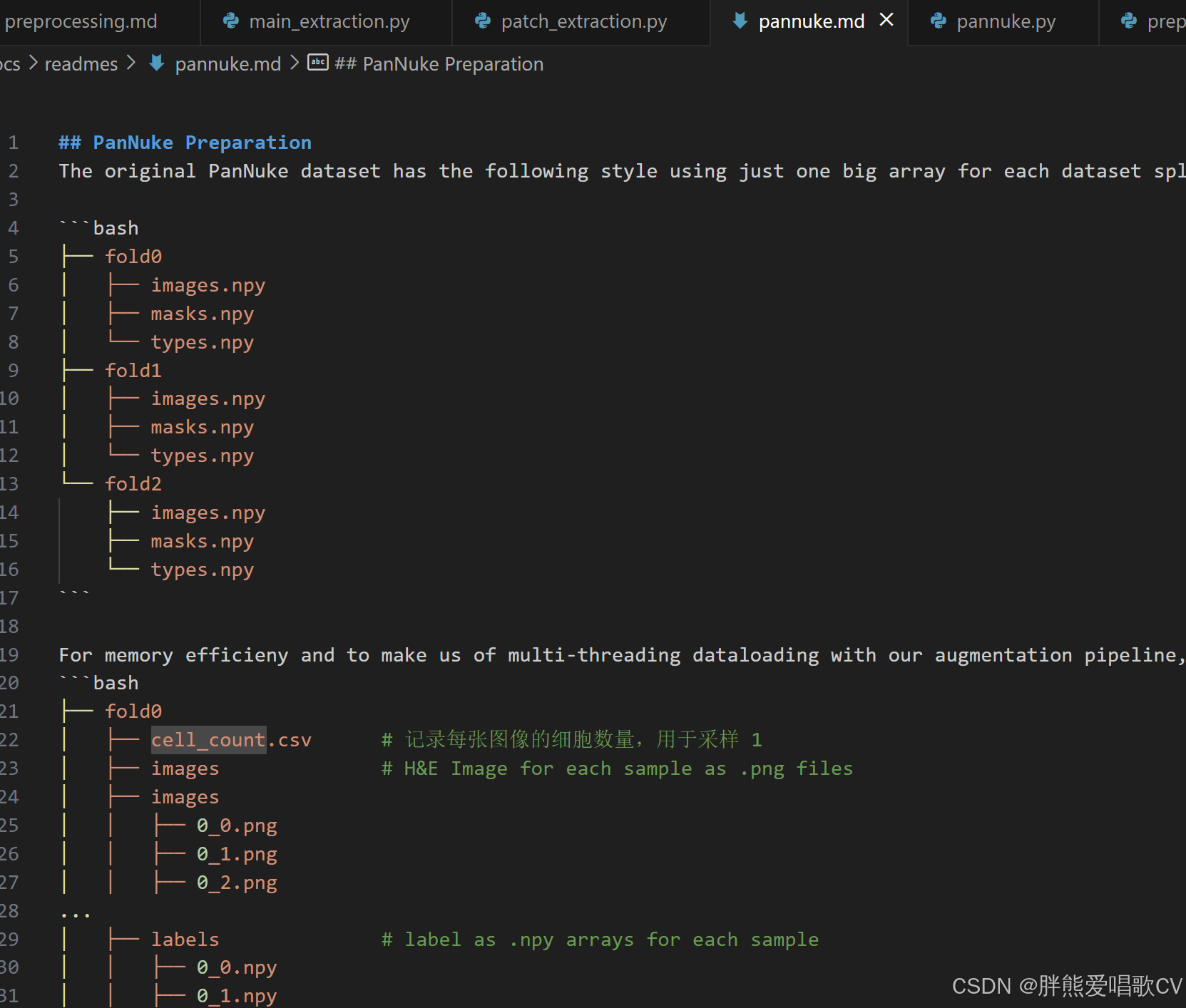 2024-9-27 CellVIT实验复现-CSDN博客