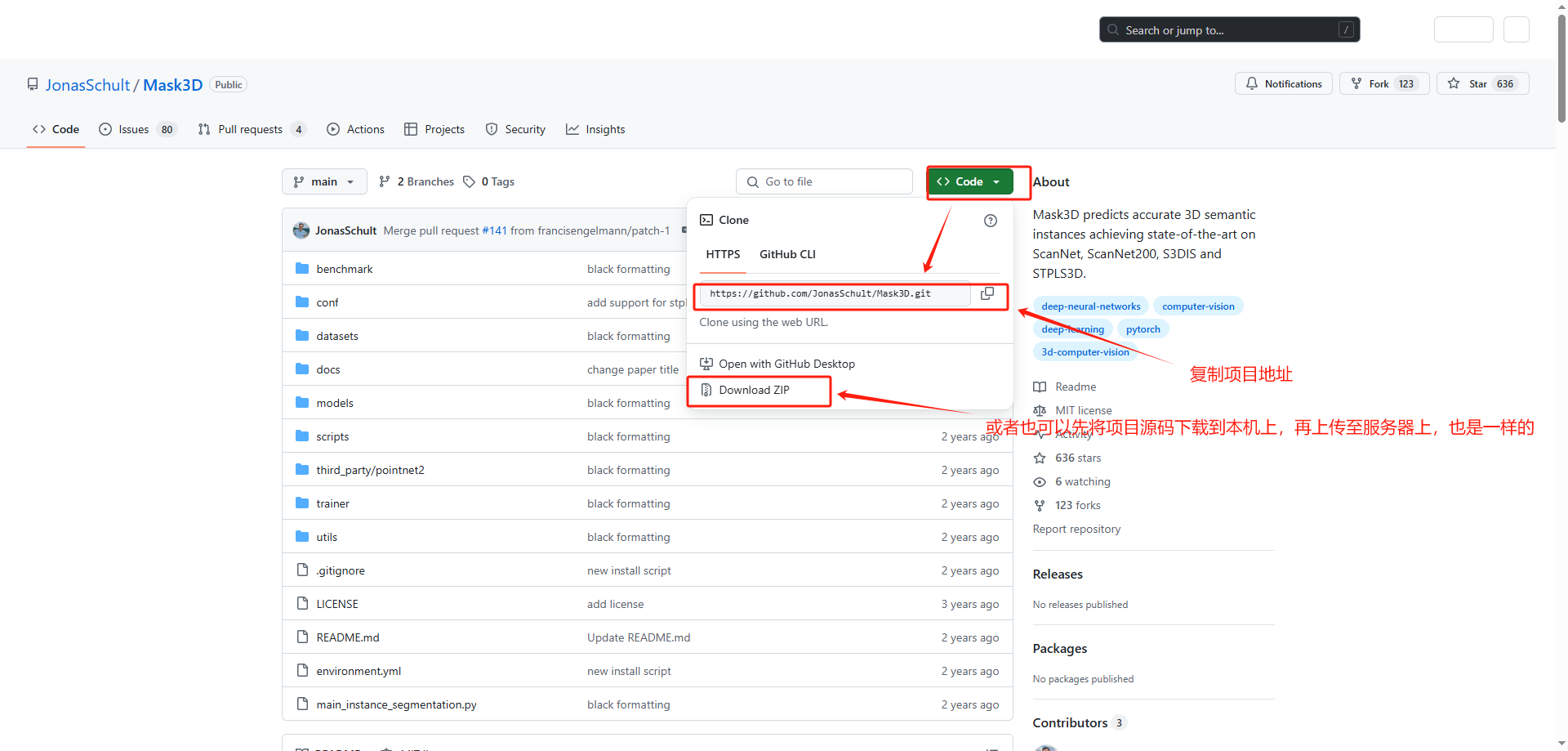 Mask3D论文复现步骤-CSDN博客