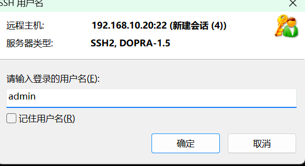 ssh远程huawei网络设备，password+rsa双认证_ssh user admin authentication-type ...