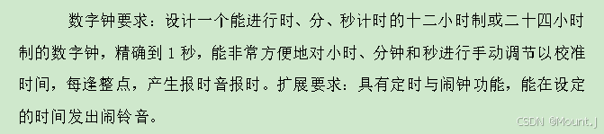 Verilog数码显示59s计时器含详细源文件和仿真）fpga新手入门学习 Csdn专栏