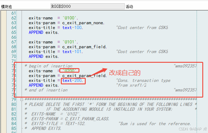 SAP VF01建立后FB02的文本替代-CSDN博客