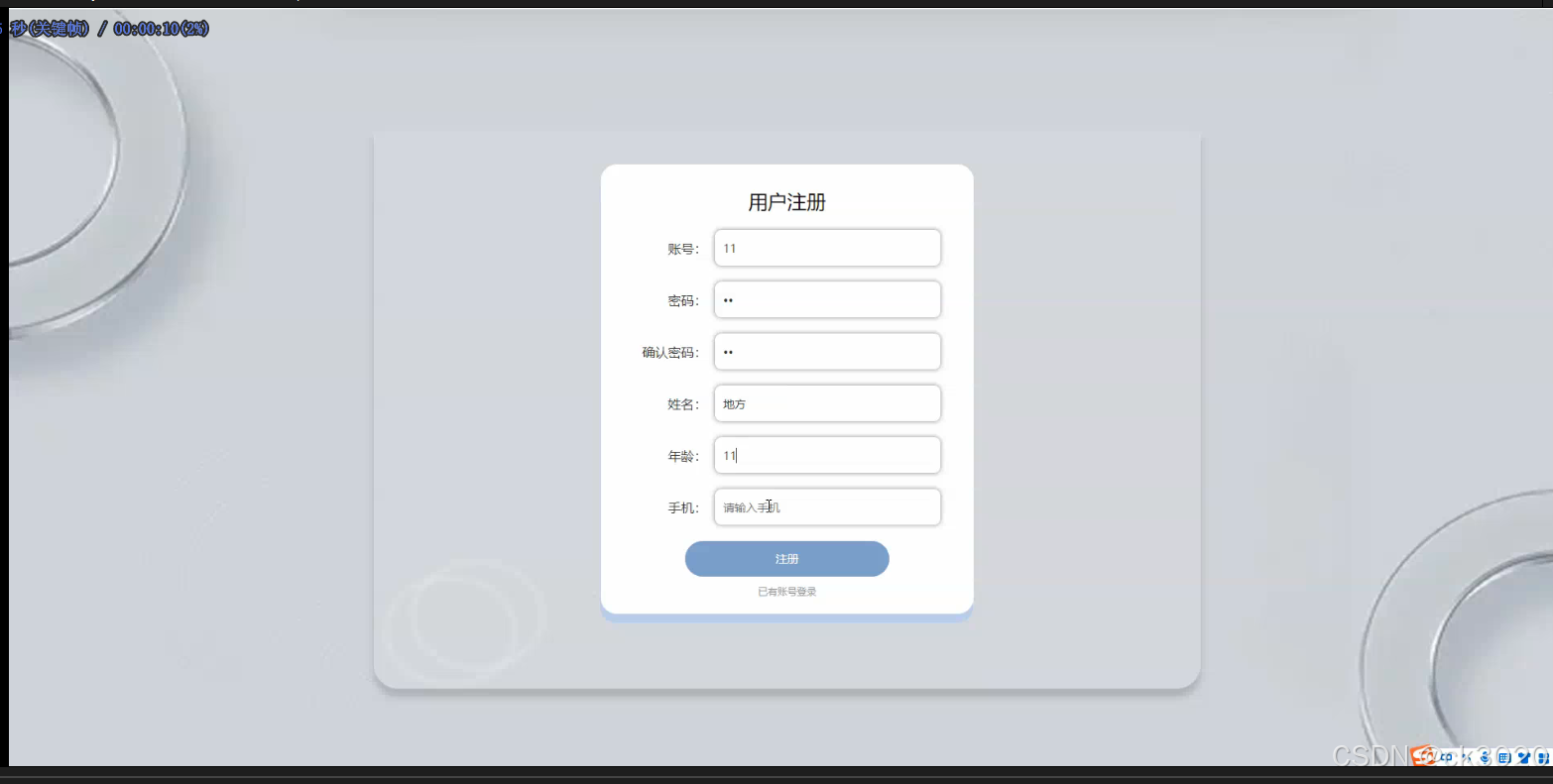 Ssm基于javaweb的灯具销售系统fwezz 带论文文档1万字以上,文末可获取基于java的灯具销售系统毕业论文 Csdn博客