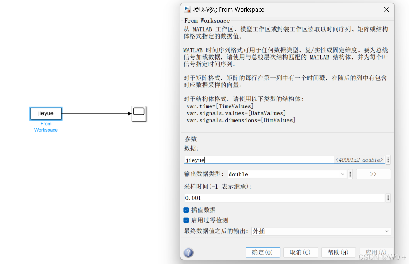MATLAB/Simulink生成周期测试的阶跃信号（二）：代码结合Simlink方法_simulink怎么设置多段阶跃-CSDN博客