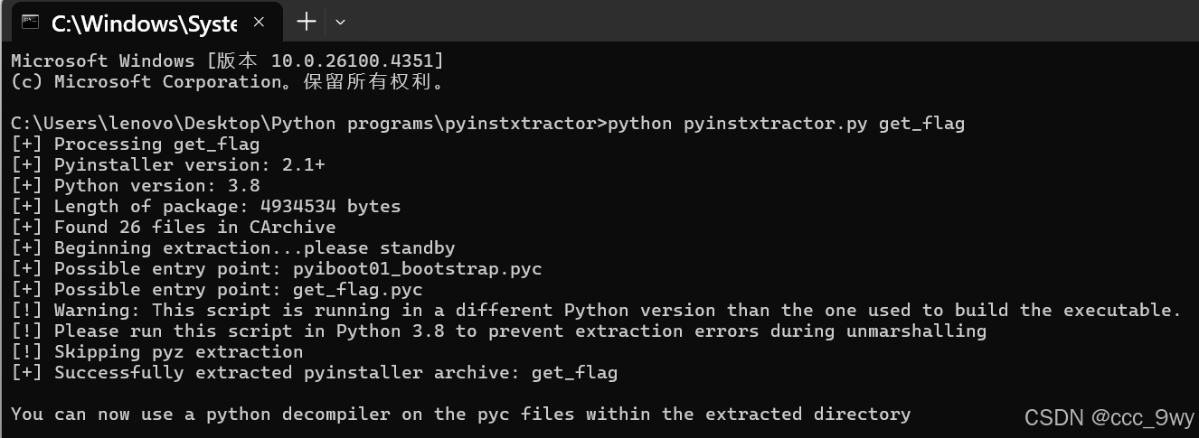 玄机-第八章 内存马分析-java01-nacos的测试报告-CSDN博客
