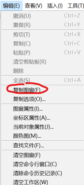 Visio如何编辑matlab图像并且导出合适大小的图像不出现白边_matlab图像复制到visio编辑不了-CSDN博客