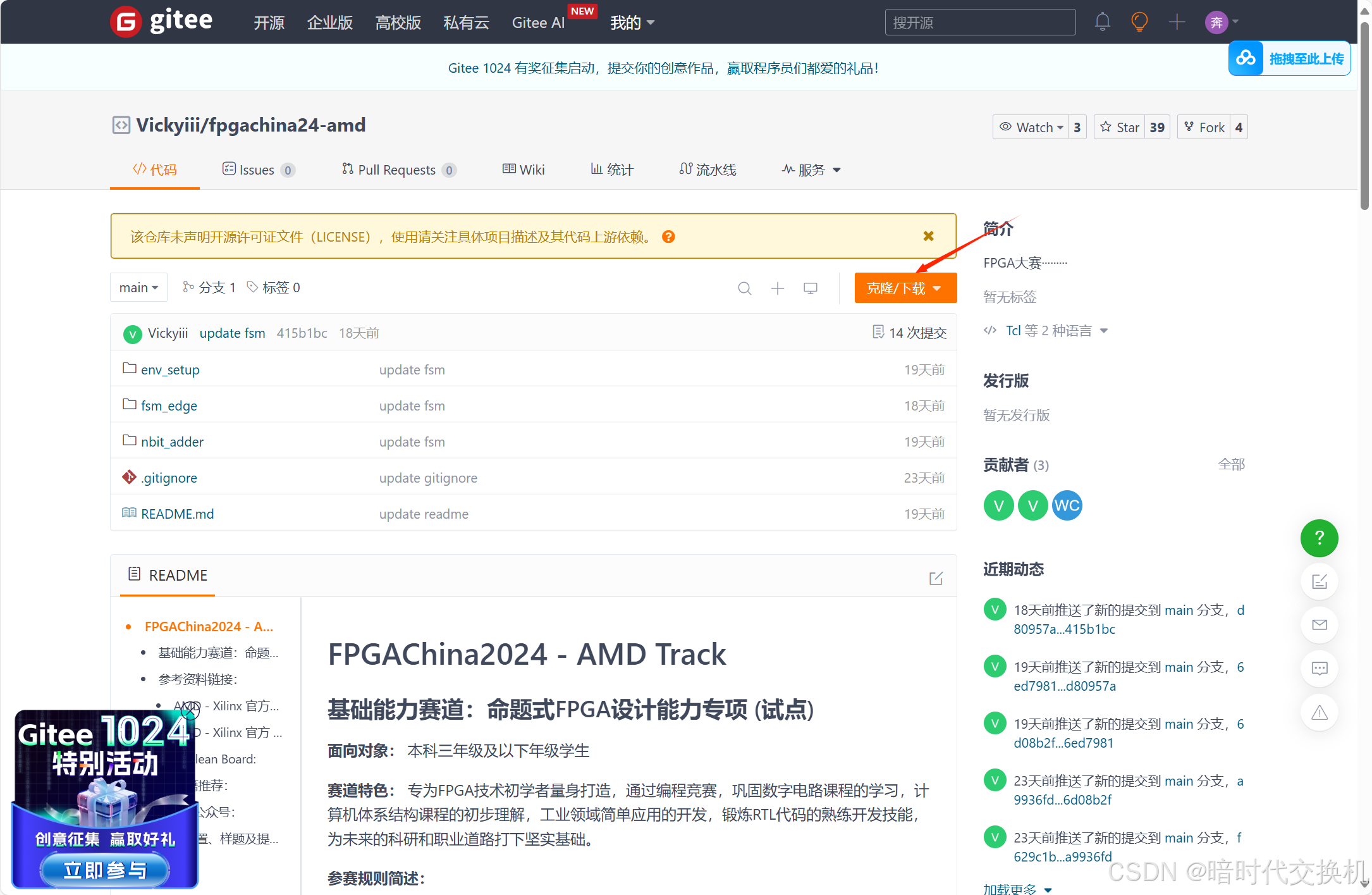 Vivado中应用TCL_vivado tcl-CSDN博客