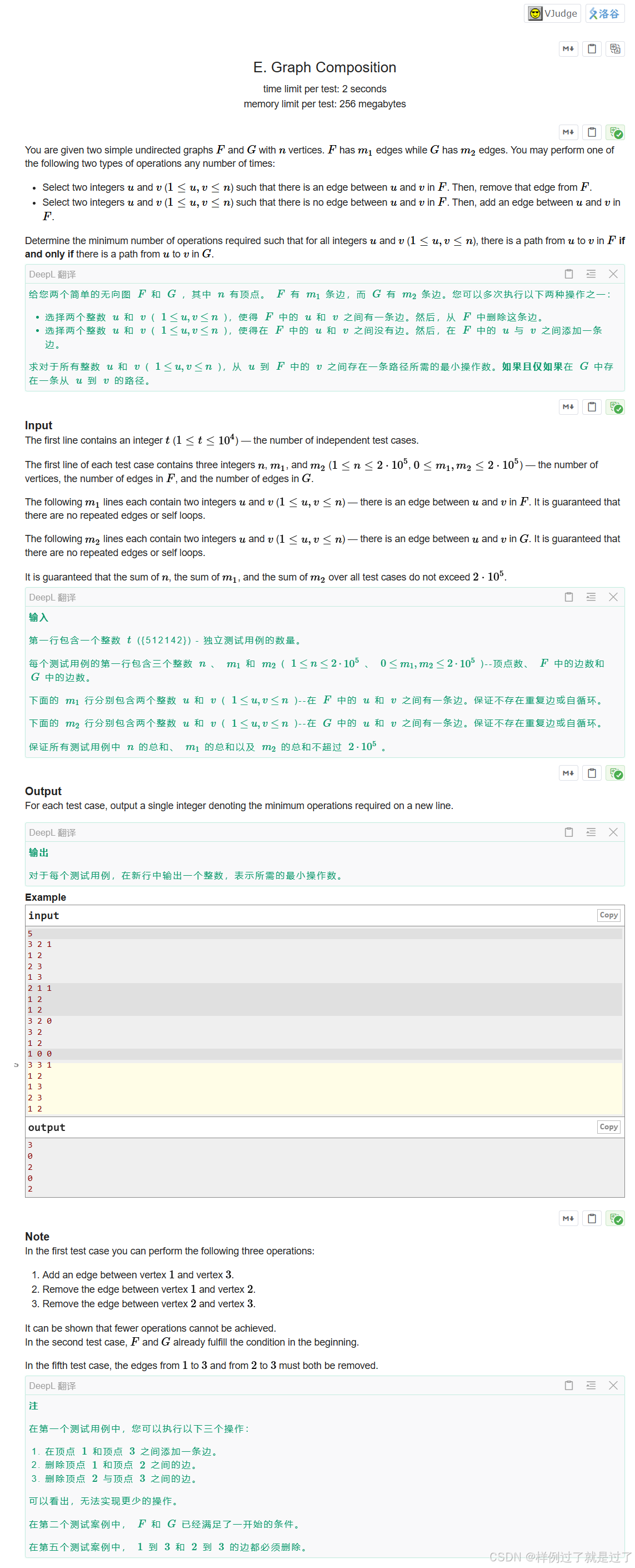 Codeforces Round 998 (Div. 3) E题-CSDN博客