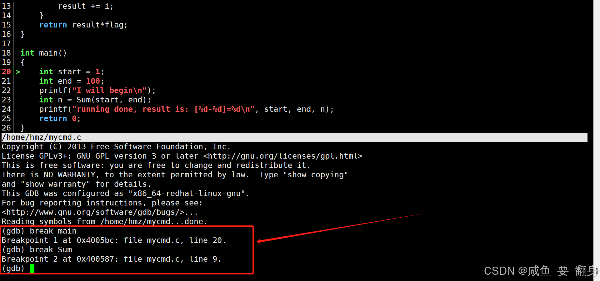 GDB/CGDB 调试器使用指南：从入门到高级技巧-CSDN博客